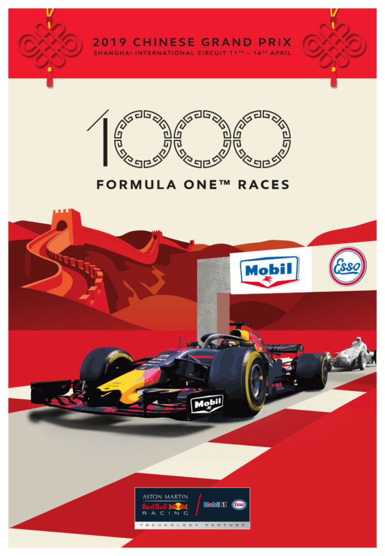 ExxonMobil celebra le sue 1000 gare in F1 - MotoriNoLimits | Auto, F1 ...